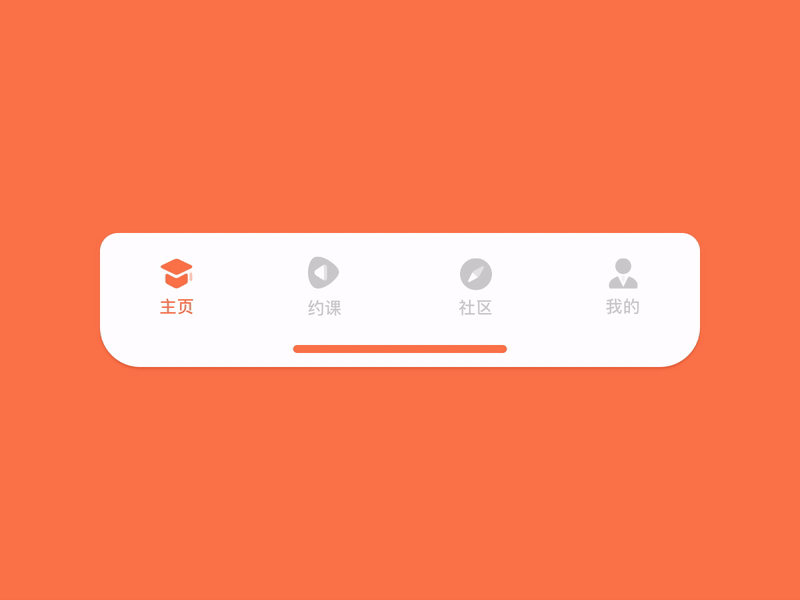 Browse thousands of Tabbar Animation images for design inspiration ... Browse thousands of Tabbar Animation images for design inspiration ...