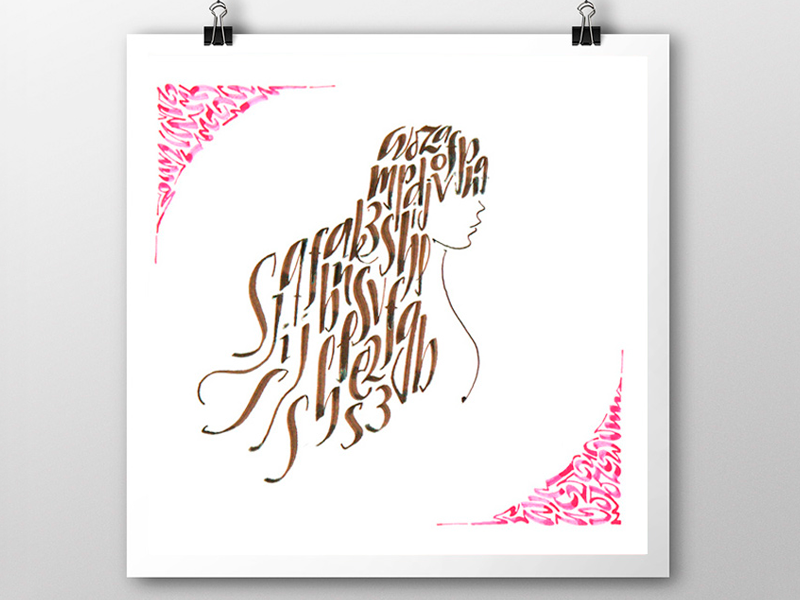 Calligraphic illustration by Martín Sesto on Dribbble