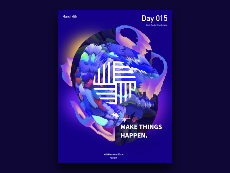 daily poster 15 by elam on Dribbble