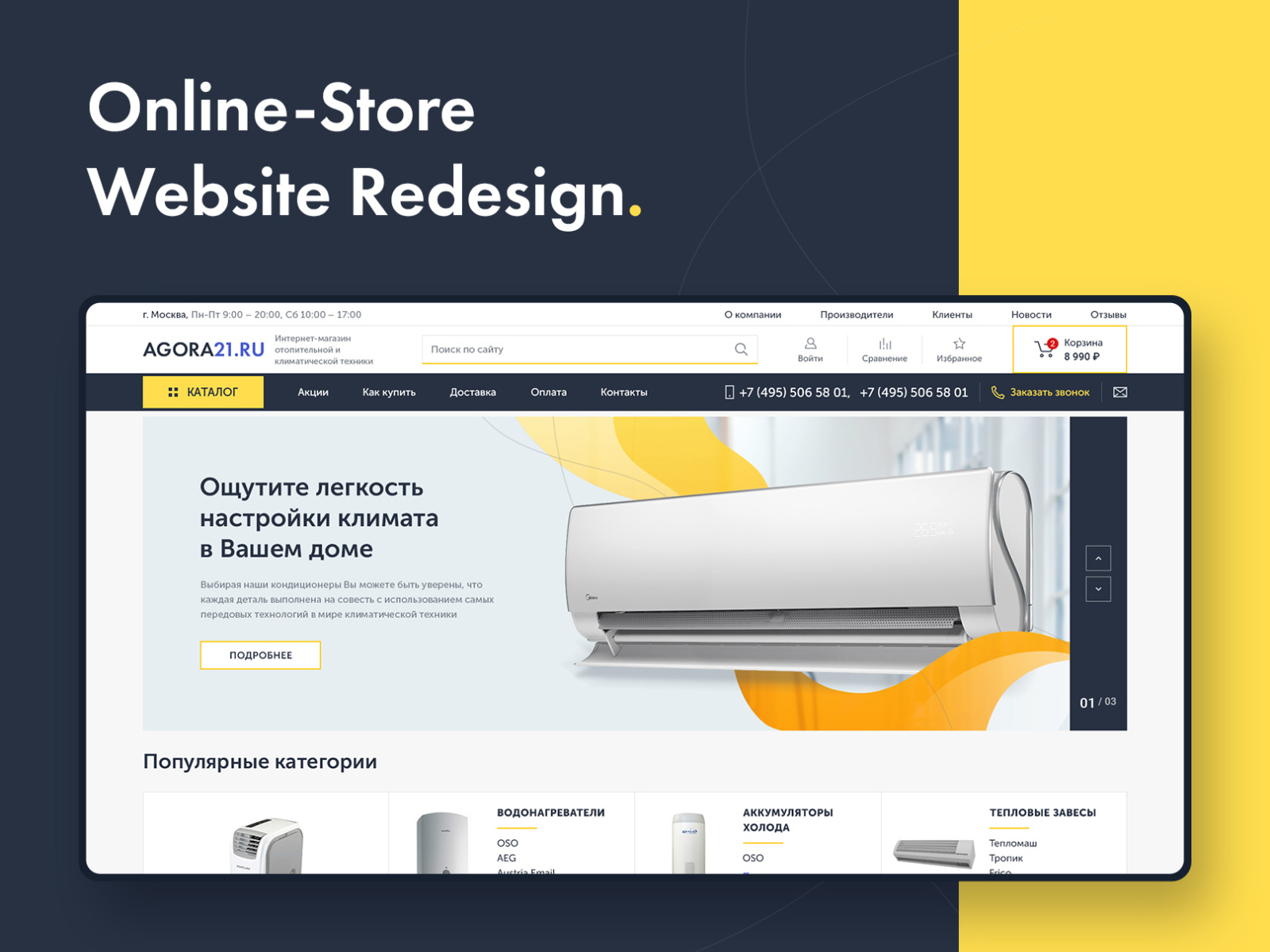 AGORA - Online-Store Website Redesign by Plastilin Art on Dribbble