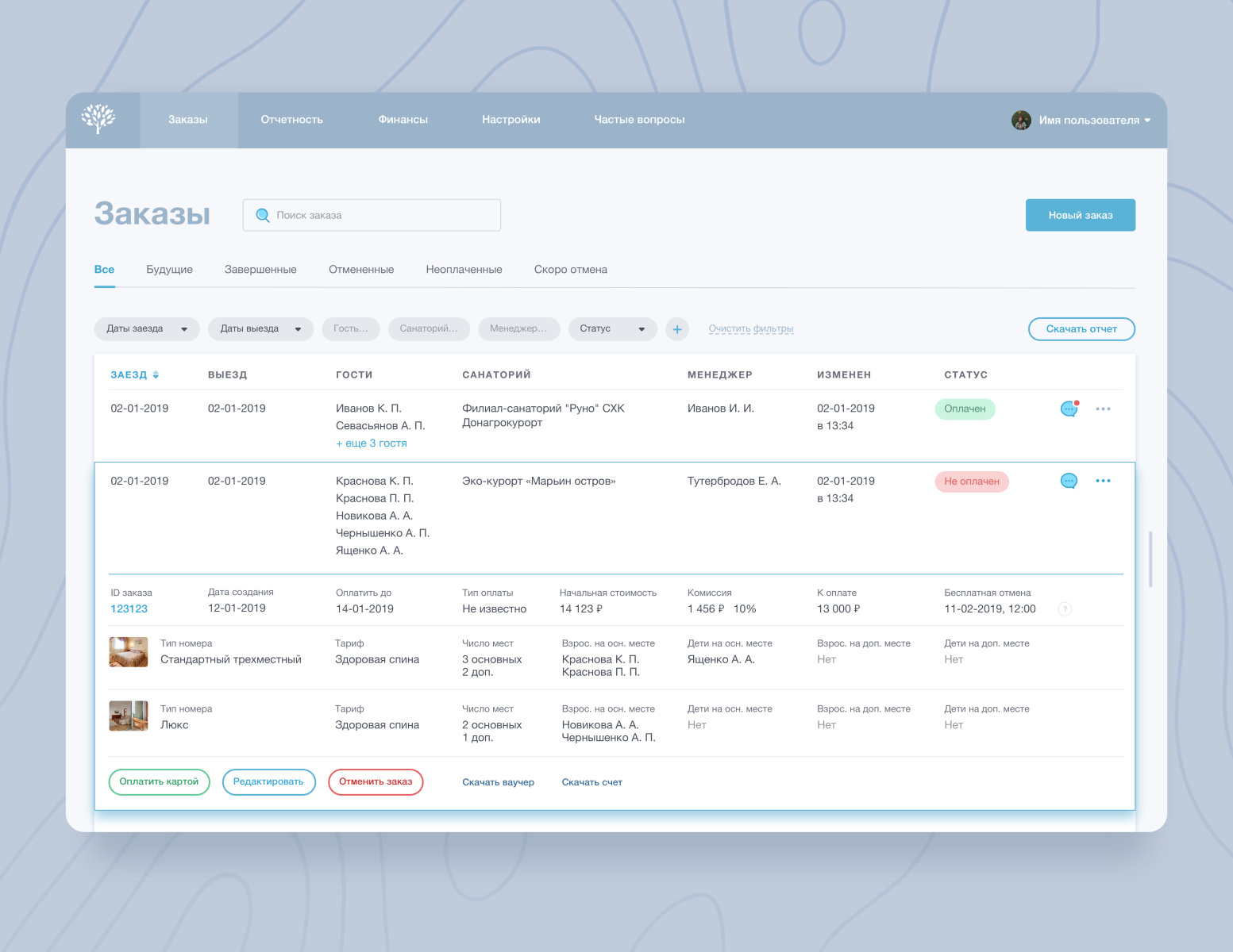 Admin order tab by Lena Milk on Dribbble