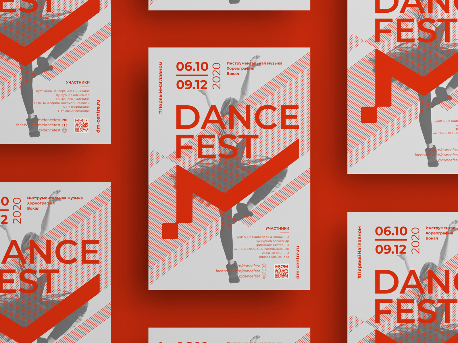 DANCE FEST by Alexey Netkachev on Dribbble