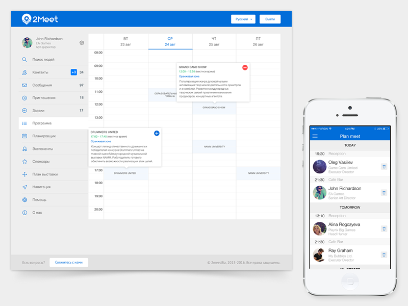 2meet by Denis Korneev on Dribbble