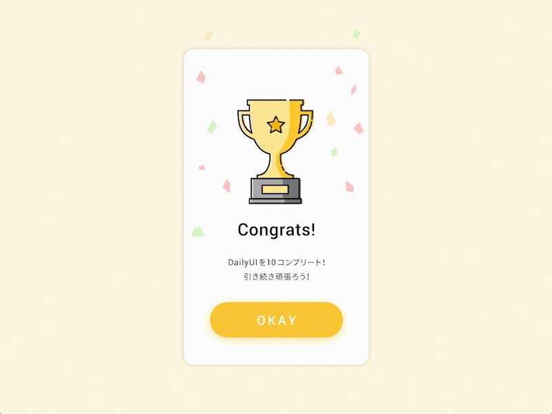 Daily UI #16 Popup Overlay by nyanta on Dribbble Daily UI #16 Popup Overlay by nyanta on Dribbble
