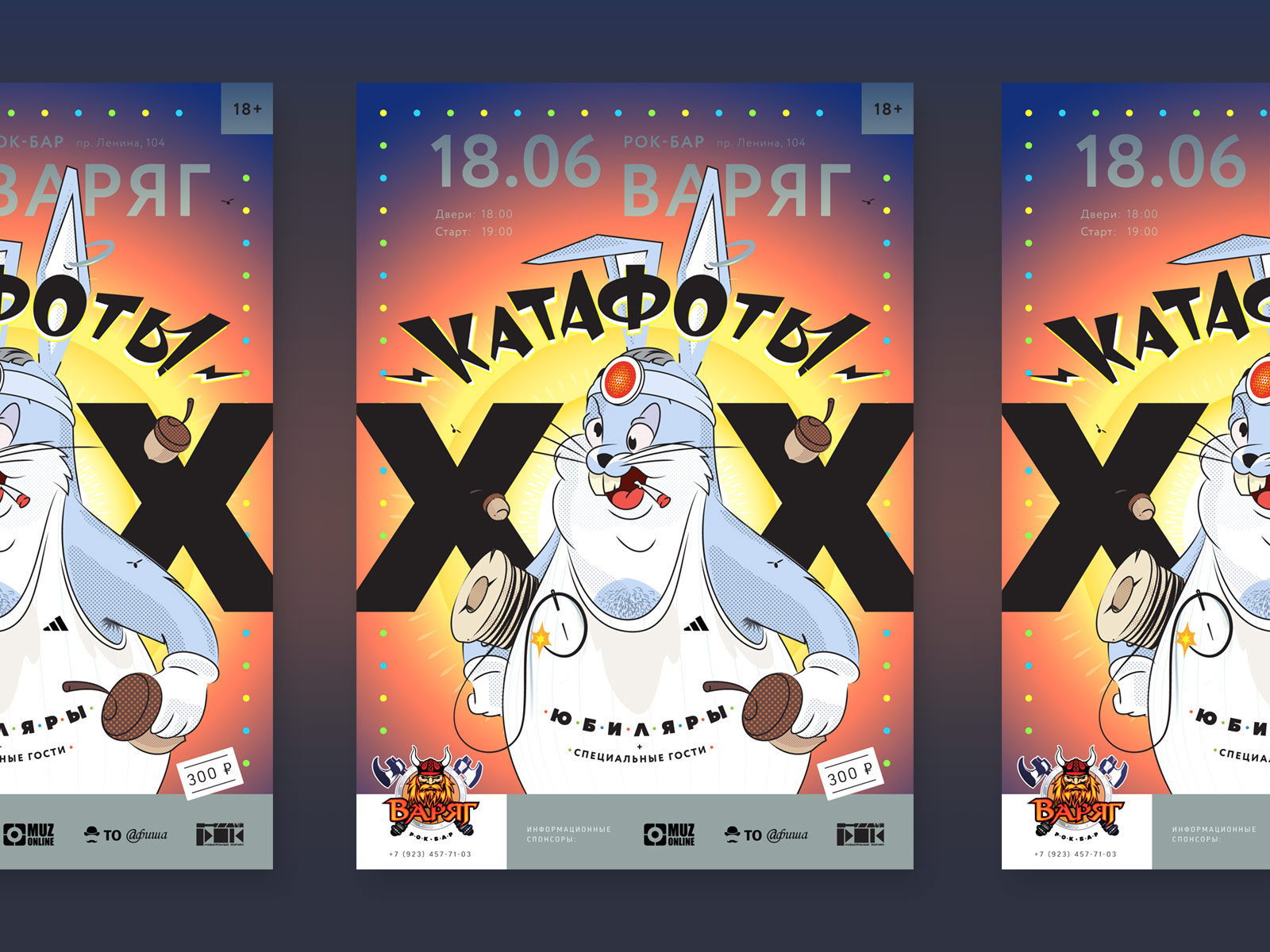 Gig poster, final touches by Roman Sumtsov on Dribbble