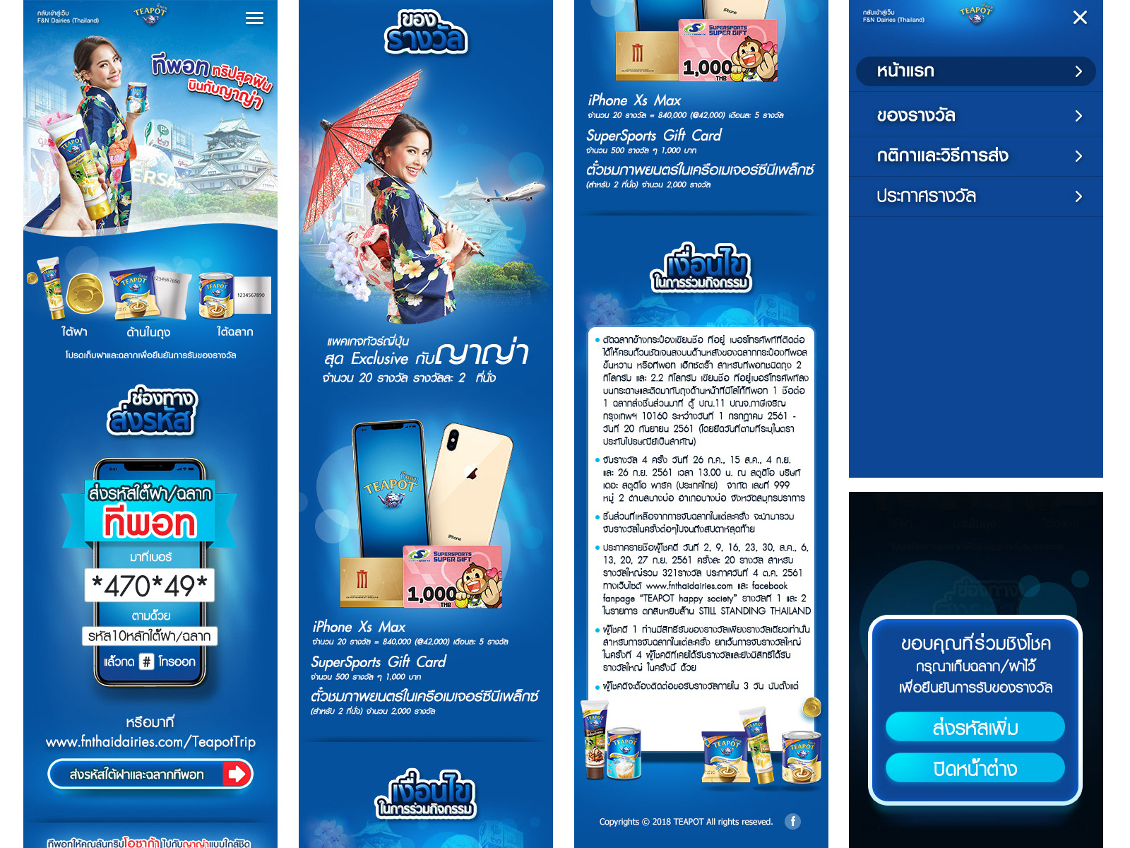 Teapot mobile by tae007 on Dribbble