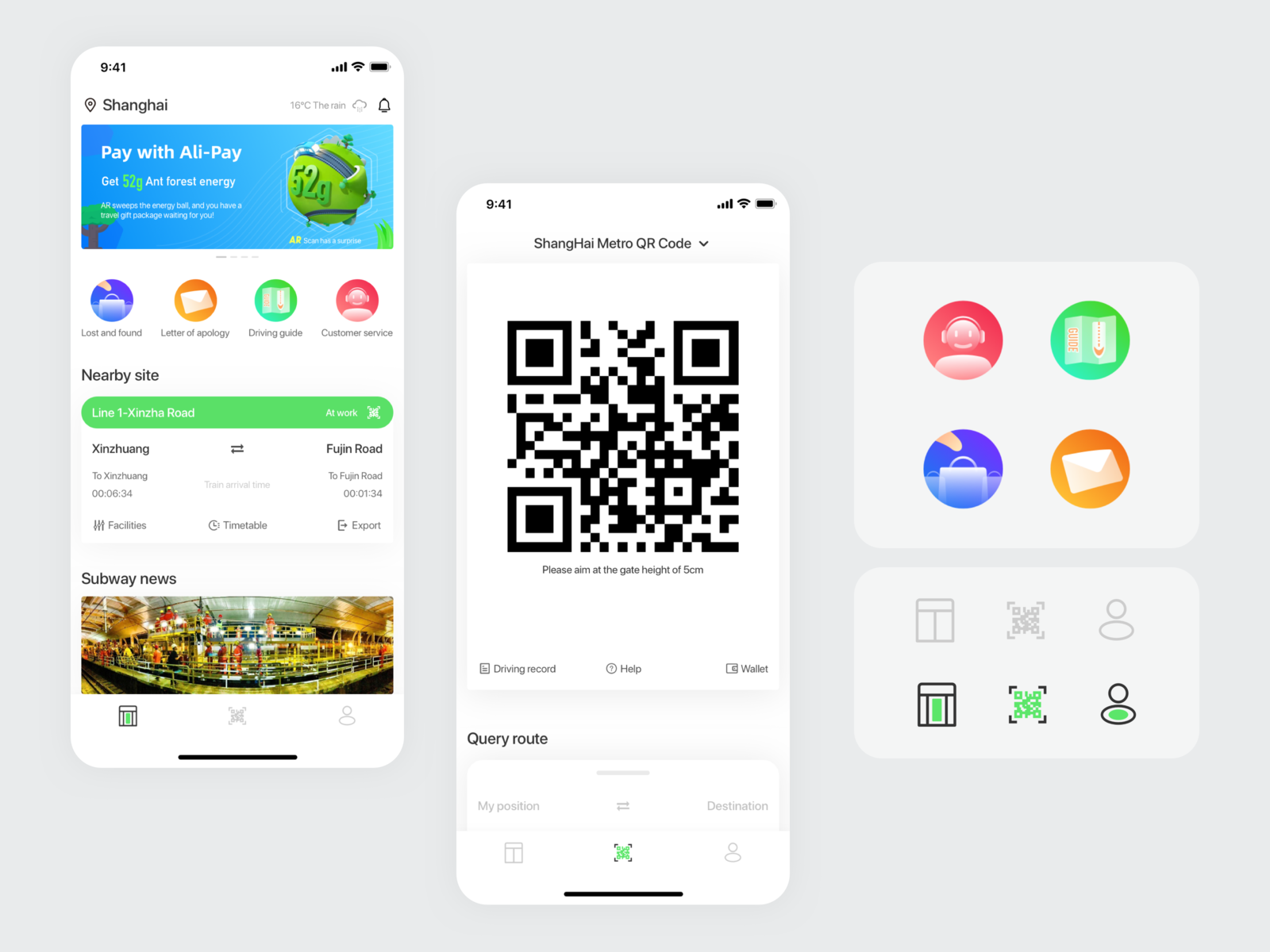 Metro APP interface concept design by Wanpan on Dribbble