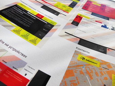 Site work in progress 1 by Stilistica. Branding agency on Dribbble