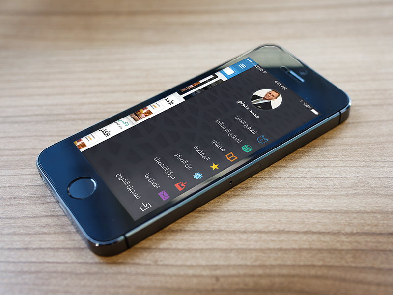 Wasatia Side Menu by Ahmed Kamal Ali on Dribbble