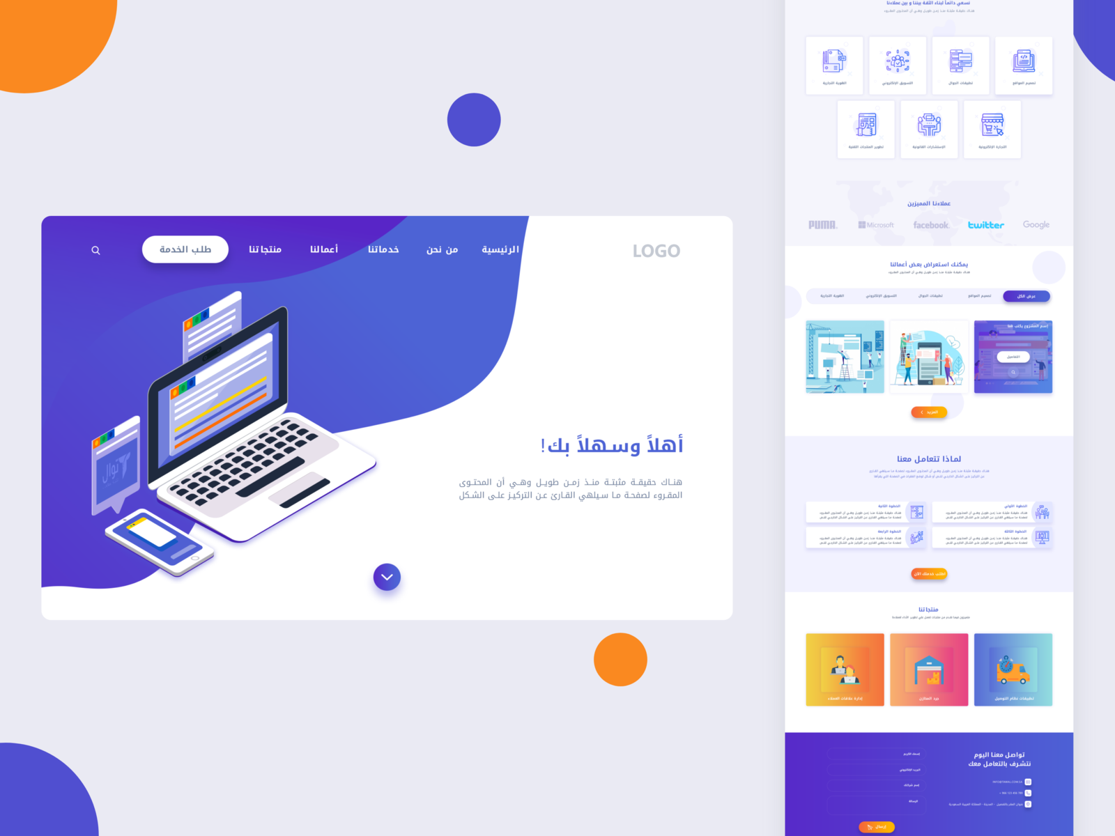 Software house website by Mohammed Nagy on Dribbble