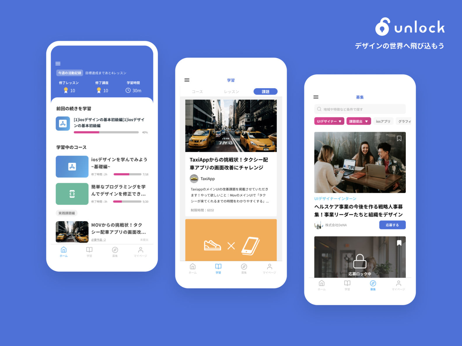unlock / Design learning app by Torajiro Shiihashi on Dribbble