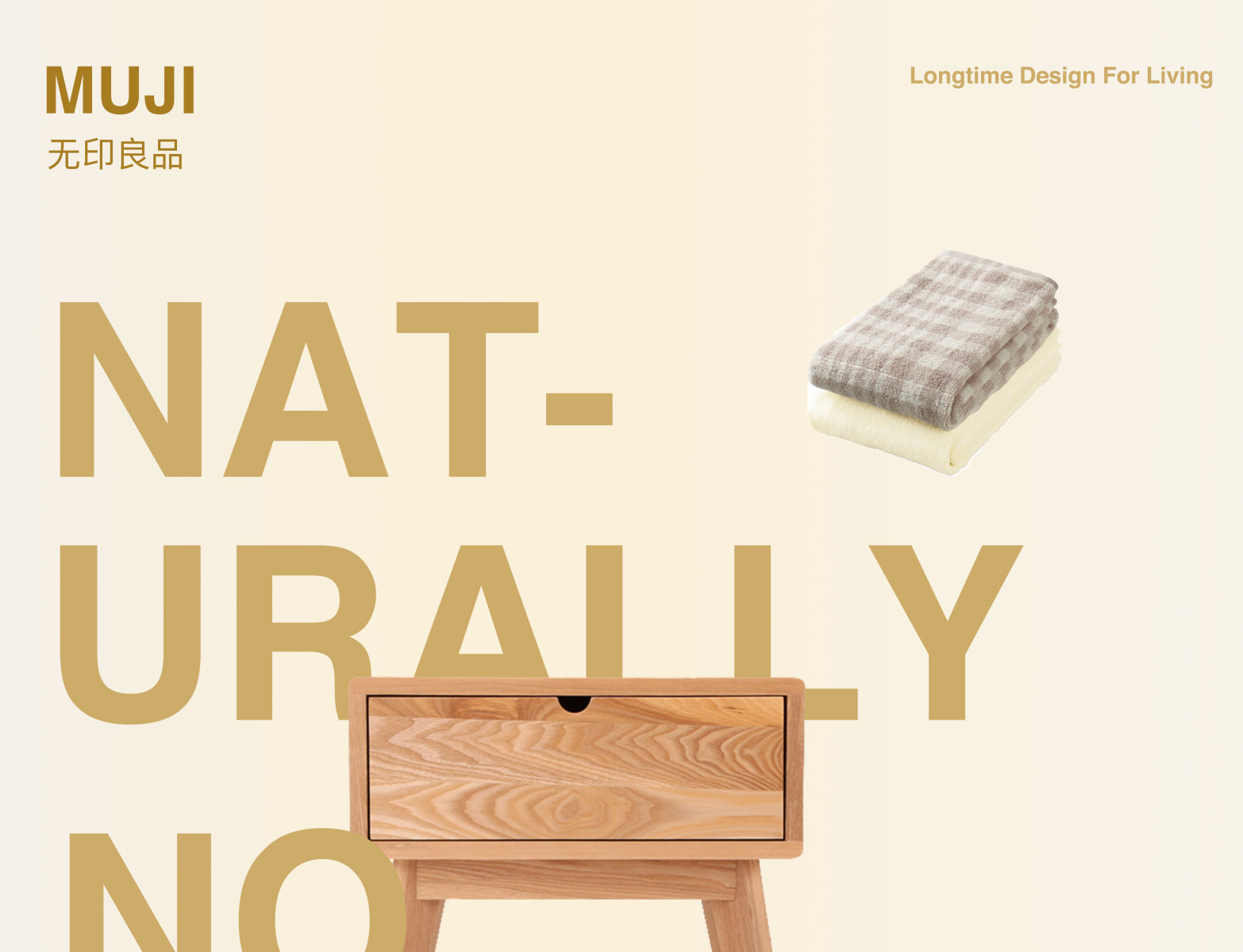 MUJI poster by Daniel on Dribbble