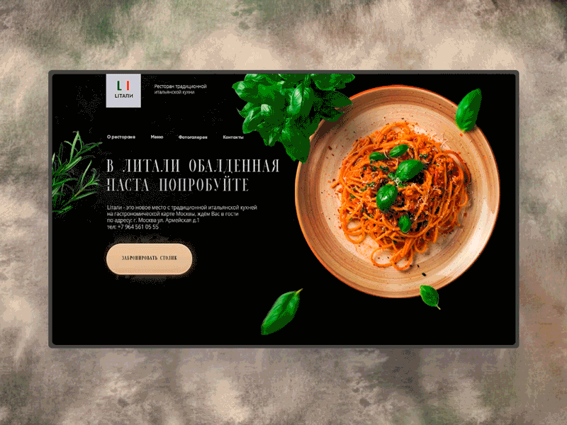 Browse thousands of Main Menu images for design inspiration | Dribbble