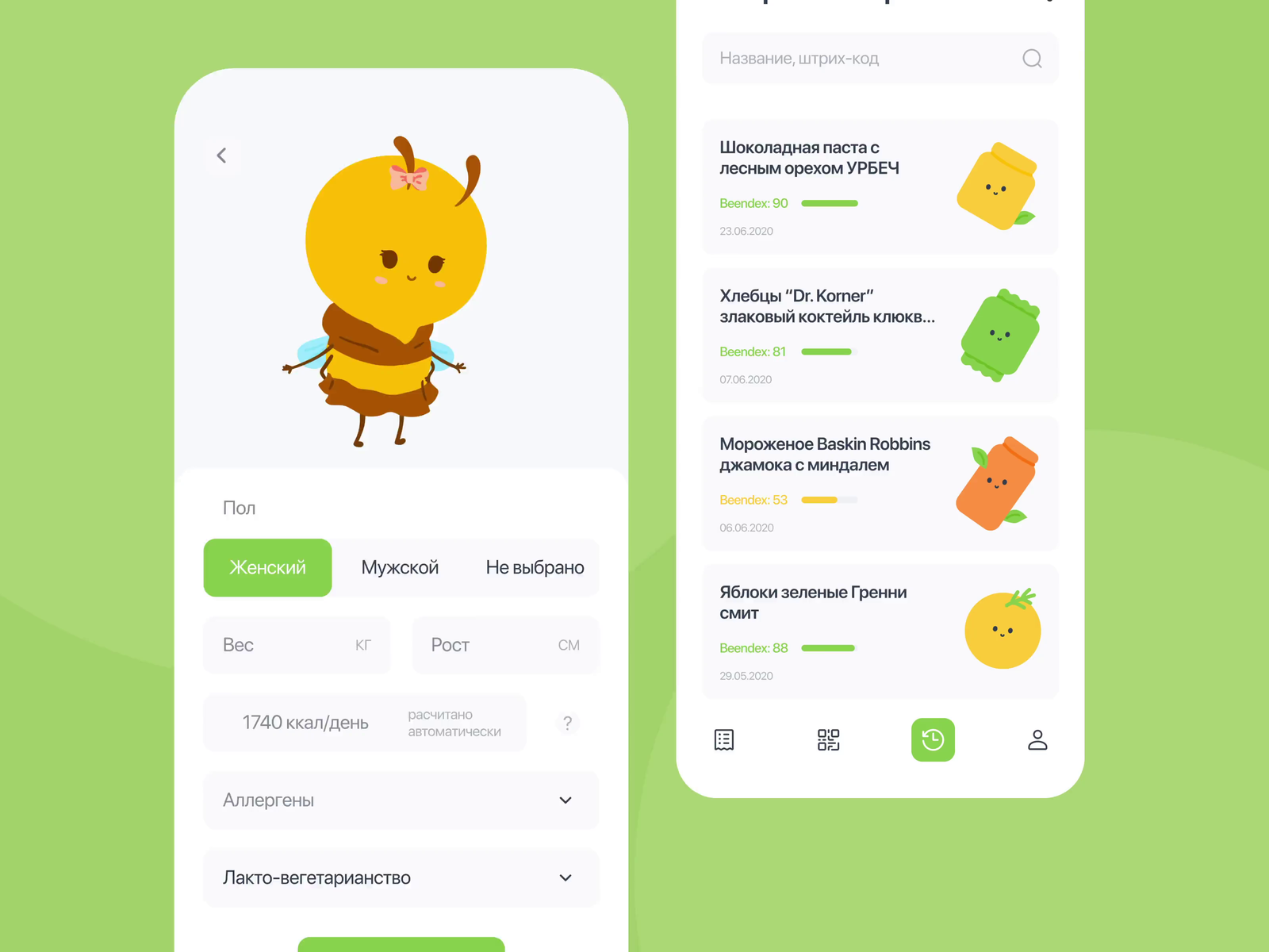 BeeO by Maria for AppCraft on Dribbble