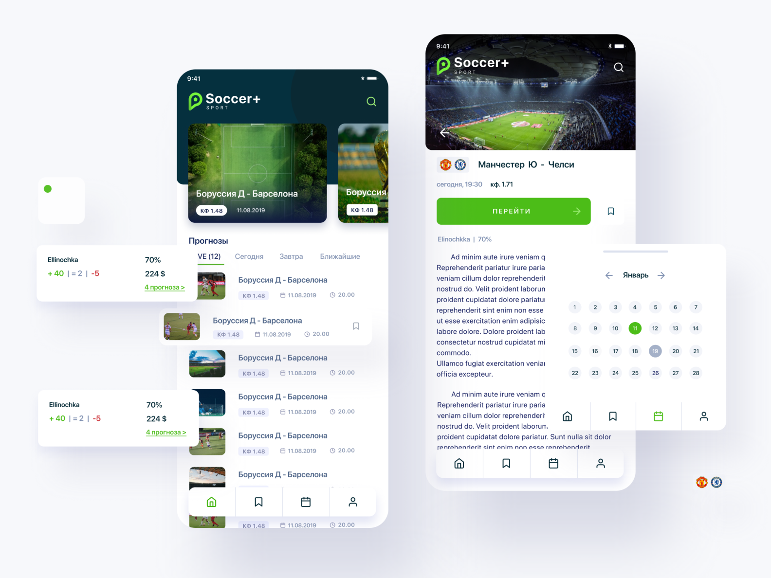 Blog for soccer UI UX by Vlad Karpets on Dribbble