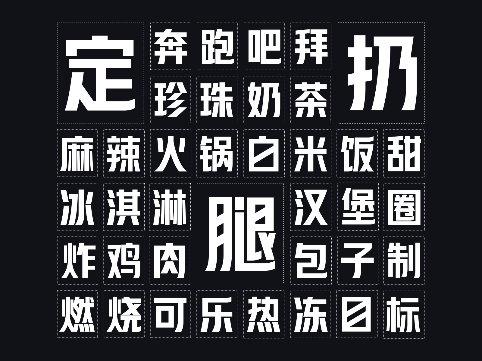 QQ Sport font by elva on Dribbble