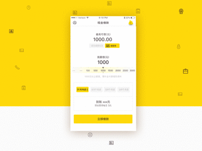 The use of “Upgrade quota” by ShermanSHEN on Dribbble