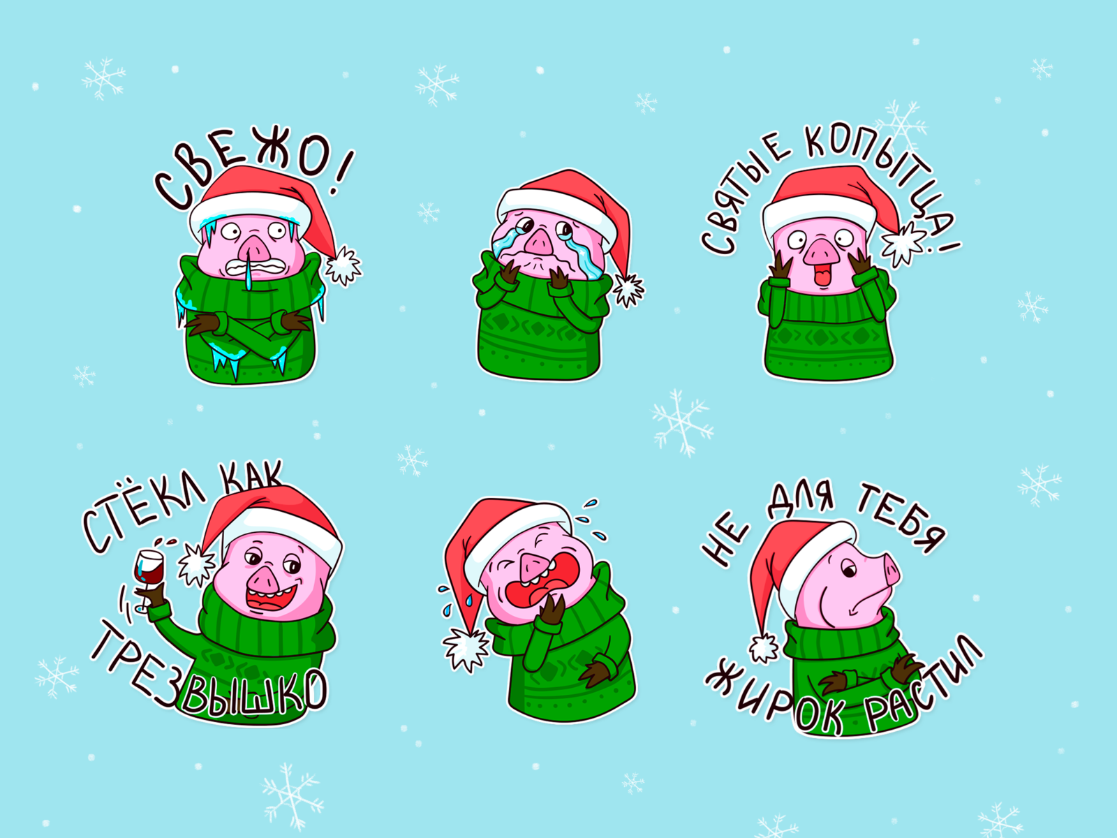 Poki Pig stickers by Viktoria Kaushnyan on Dribbble