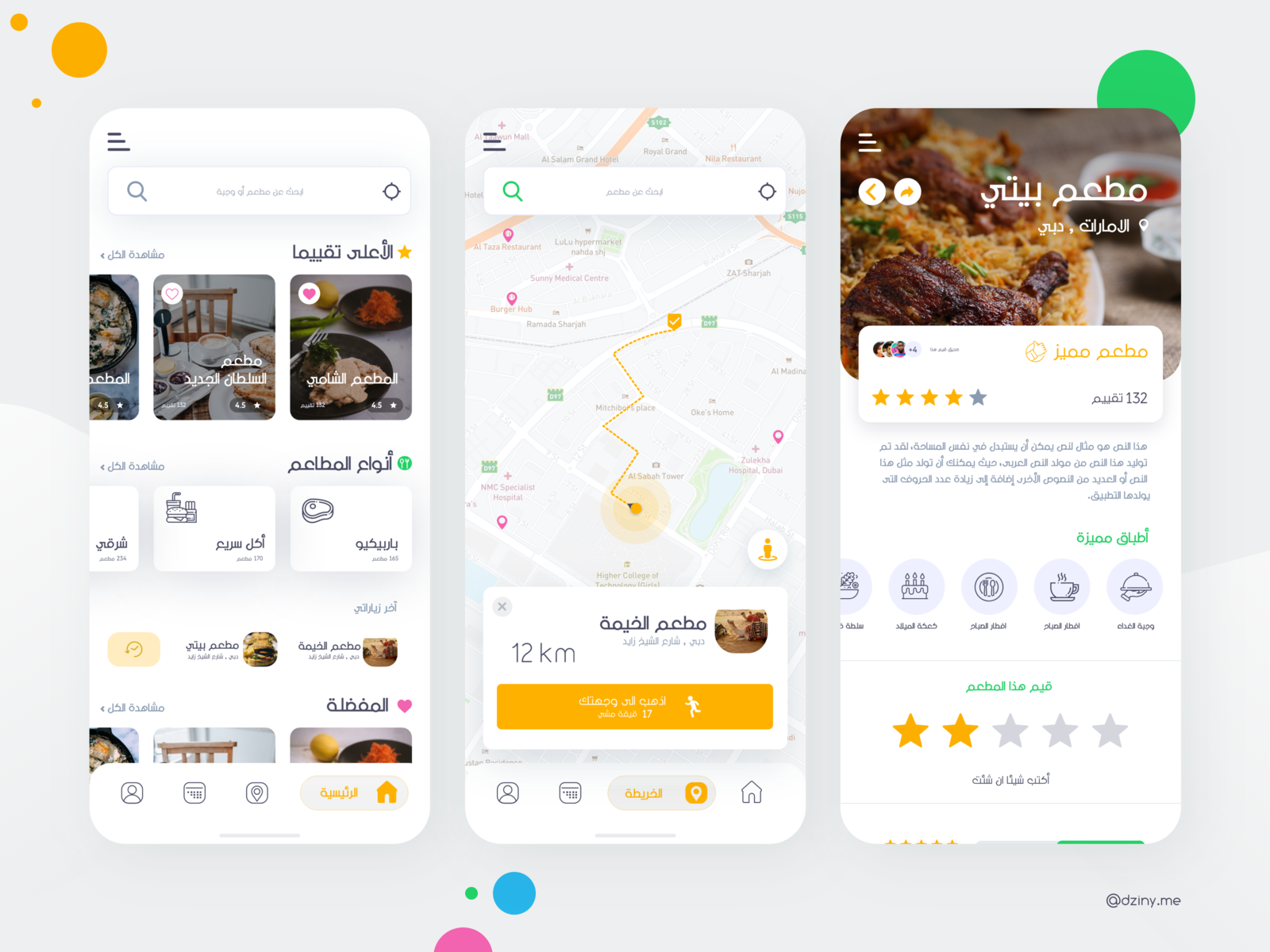 Rating Restaurants application by Mohamed Lamine Meddour on Dribbble