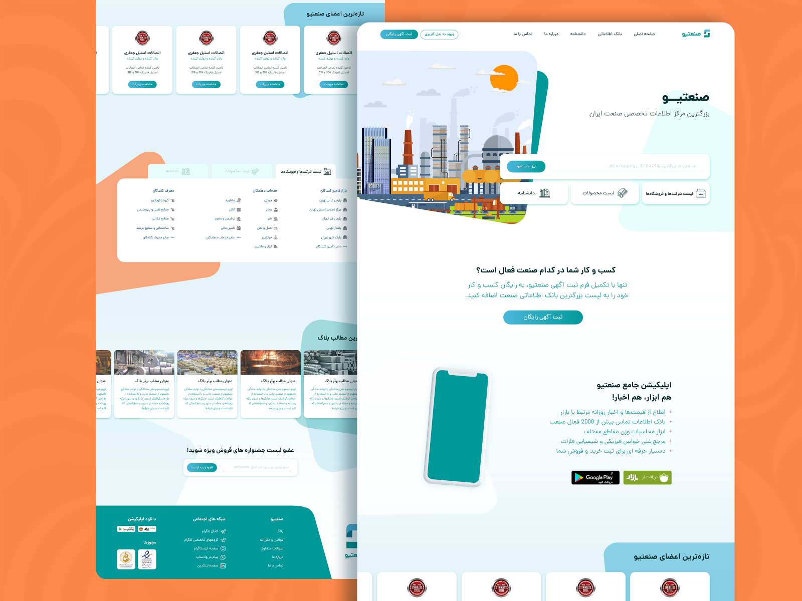 Sanative - Industrial Business Directory (2020) by Amirhossein Seif on ...