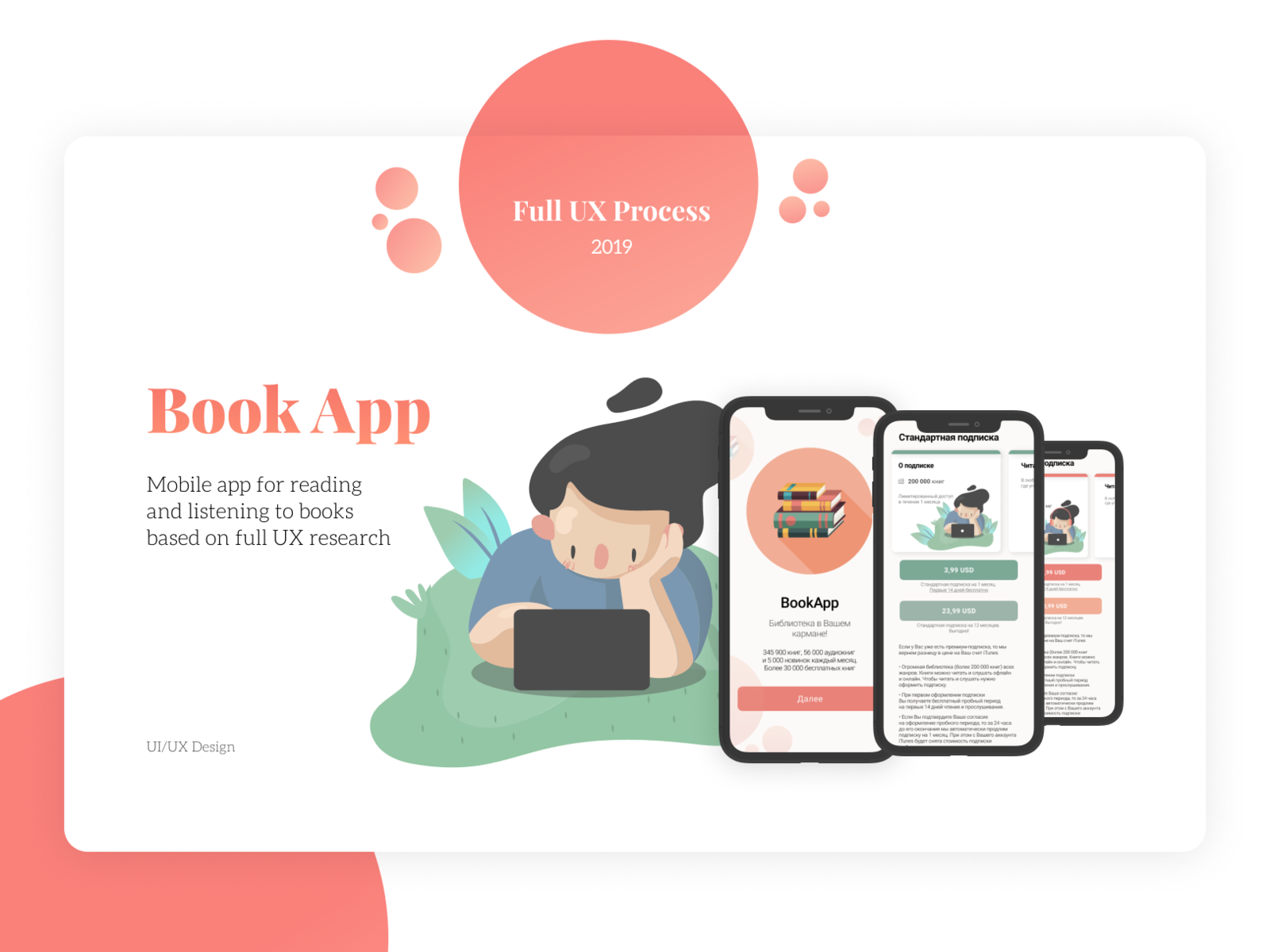 Book App UI/UX Design by Natalia Hapankova on Dribbble