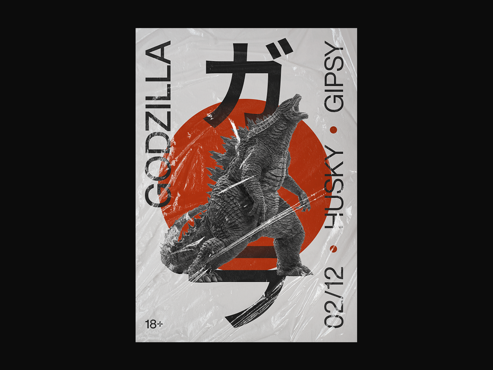 Godzilla Poster #3 by Andrey Novickov on Dribbble