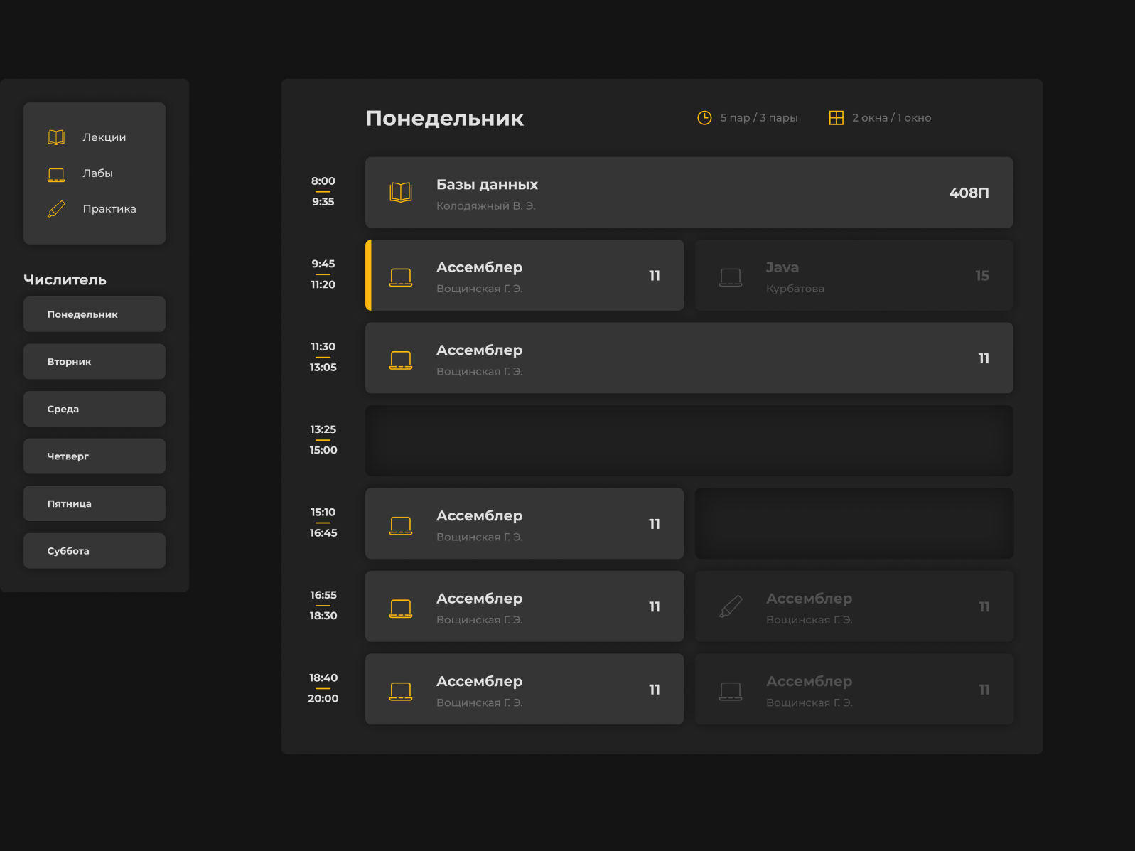 Dark interface Schedule by Sonya Baklanova on Dribbble