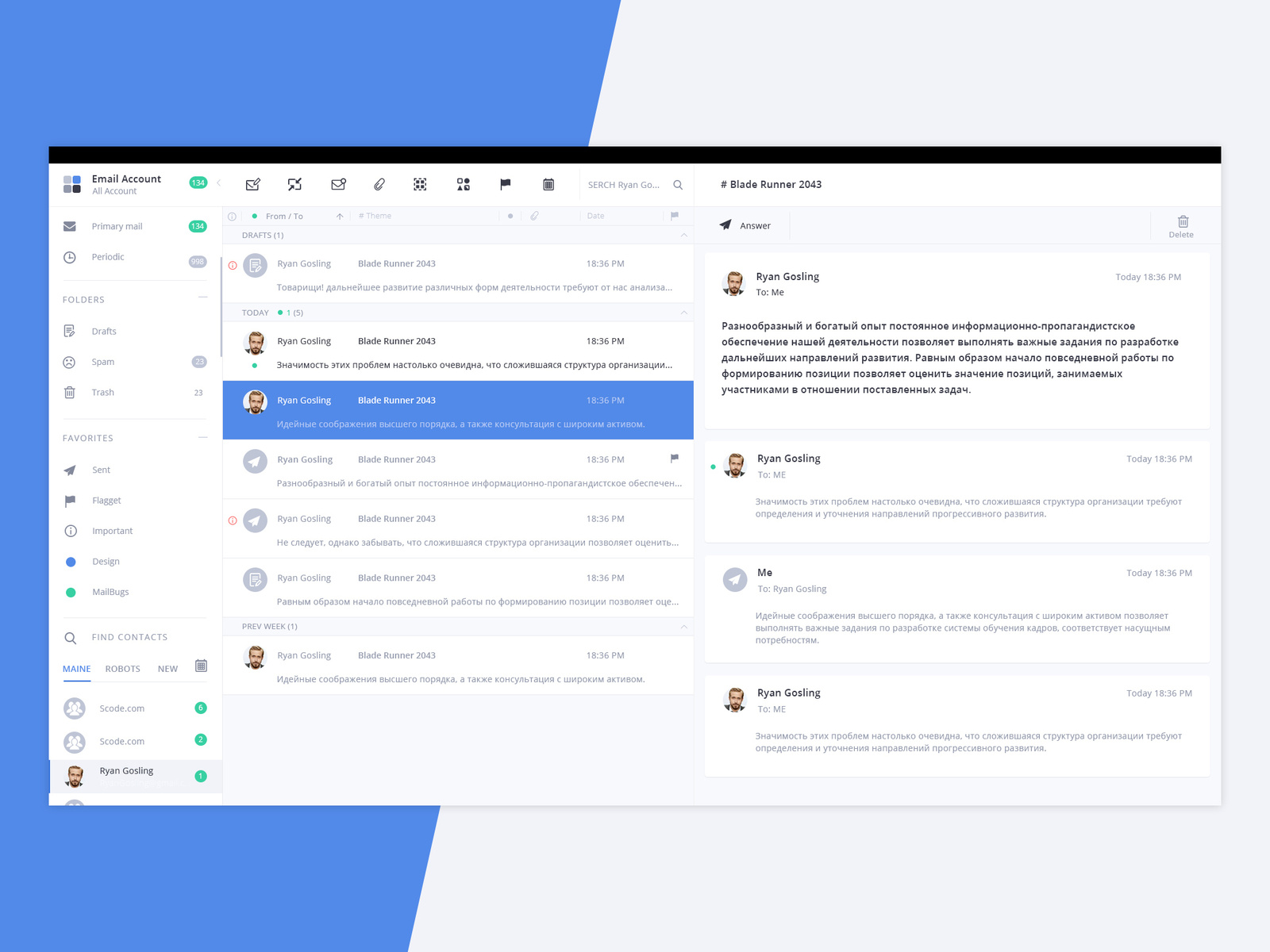 Mail agent by Tetiana Ponomarenko on Dribbble