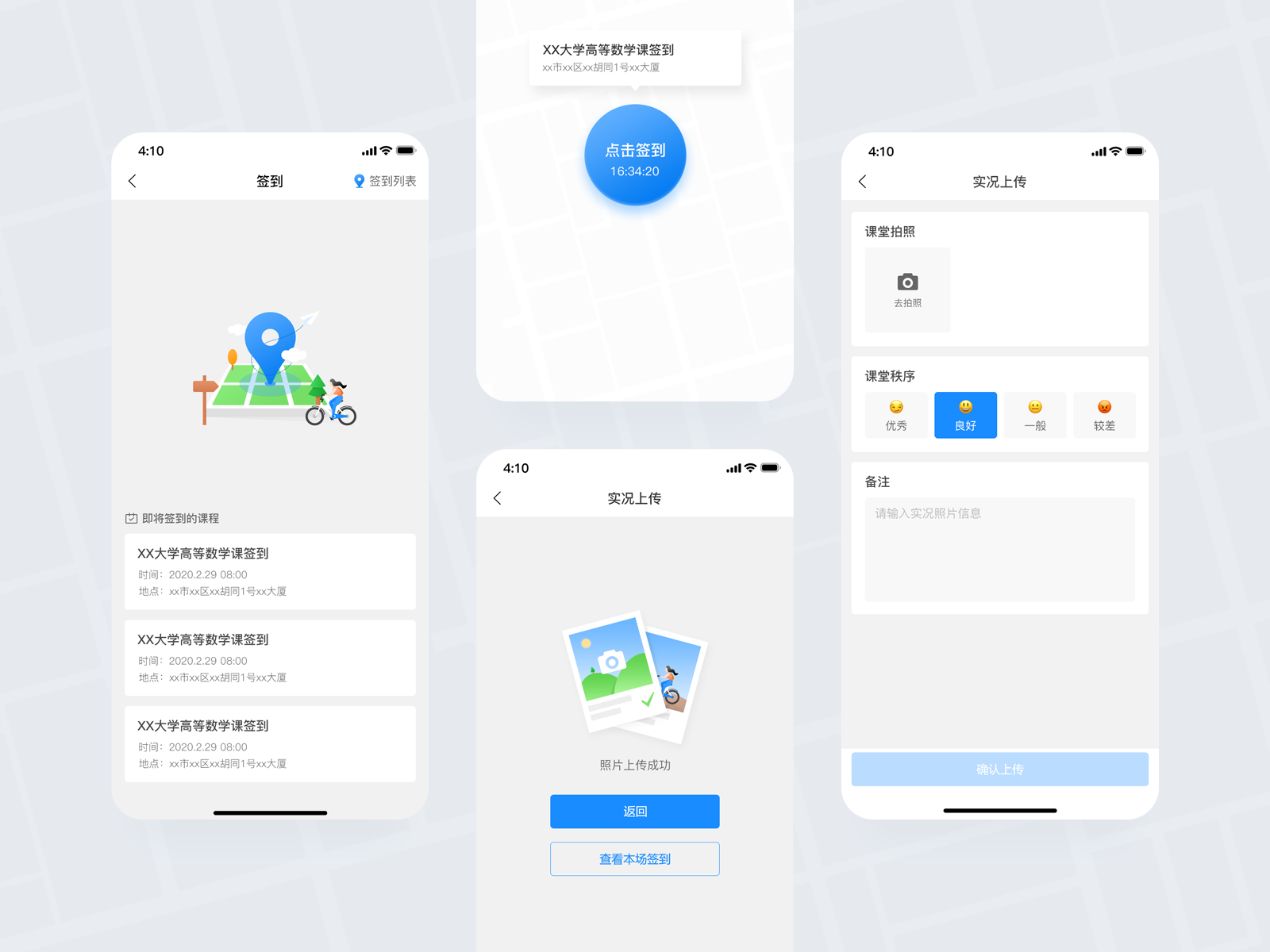 Sign in for class by ligaoxing on Dribbble