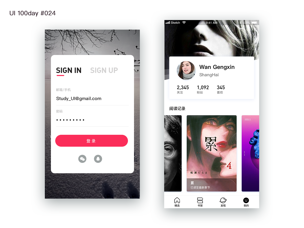 Ui100day 024 by Atlantis_KIM on Dribbble