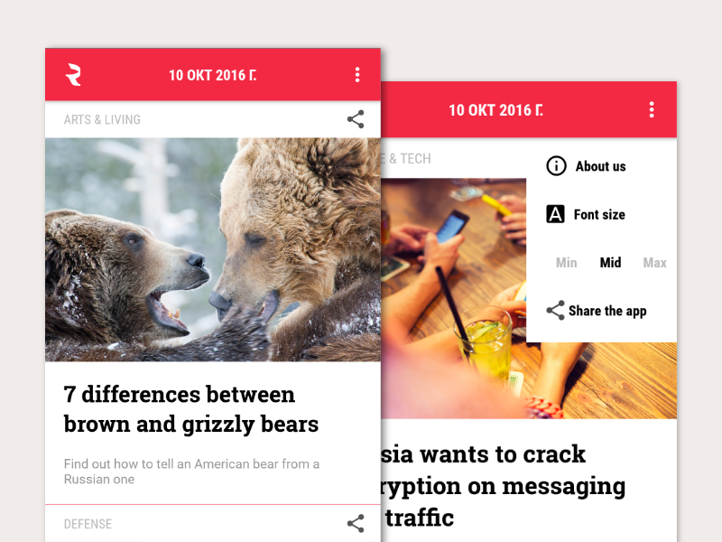 RBTH Daily Main Screen by Gregory Avoyan on Dribbble