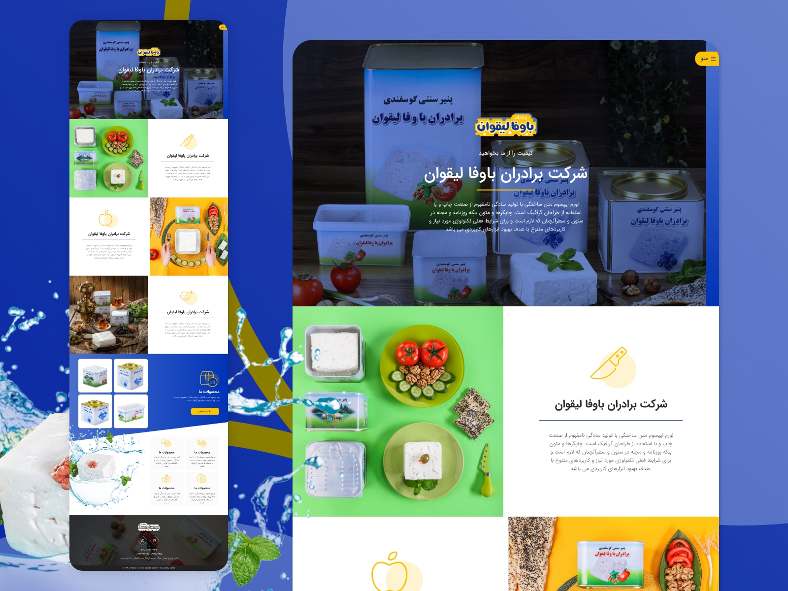 cheese company UI design by saeed najmi on Dribbble