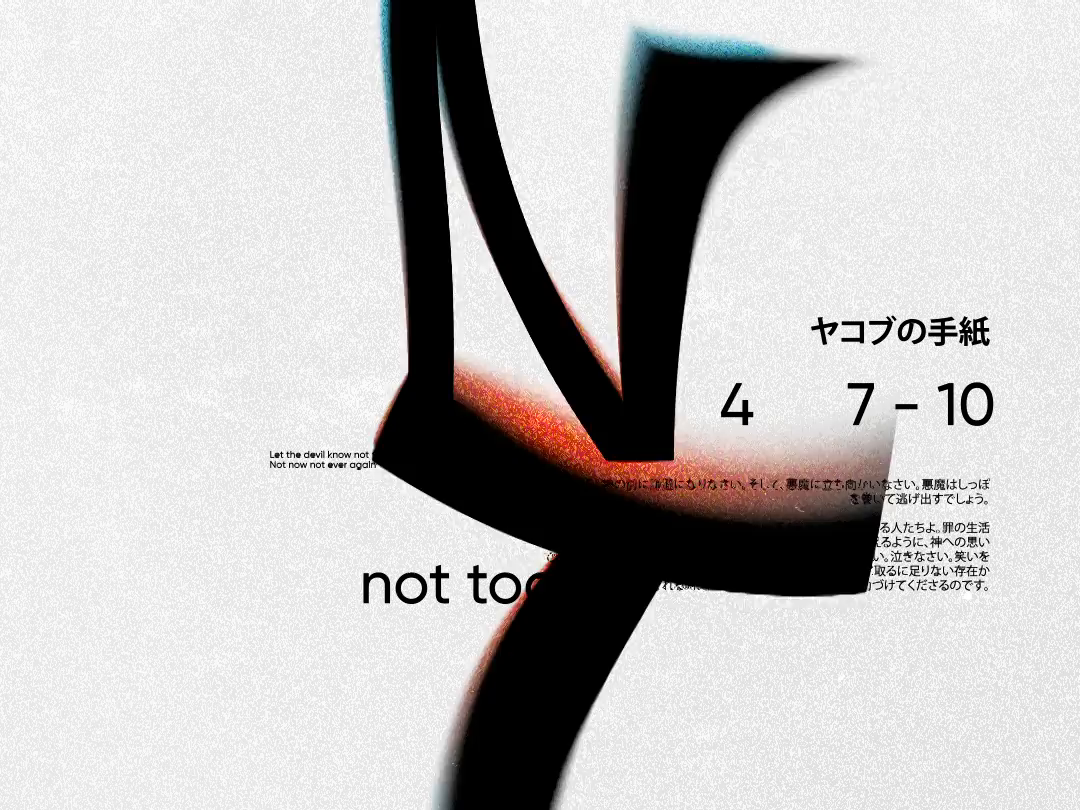 Not Today by John Flores on Dribbble