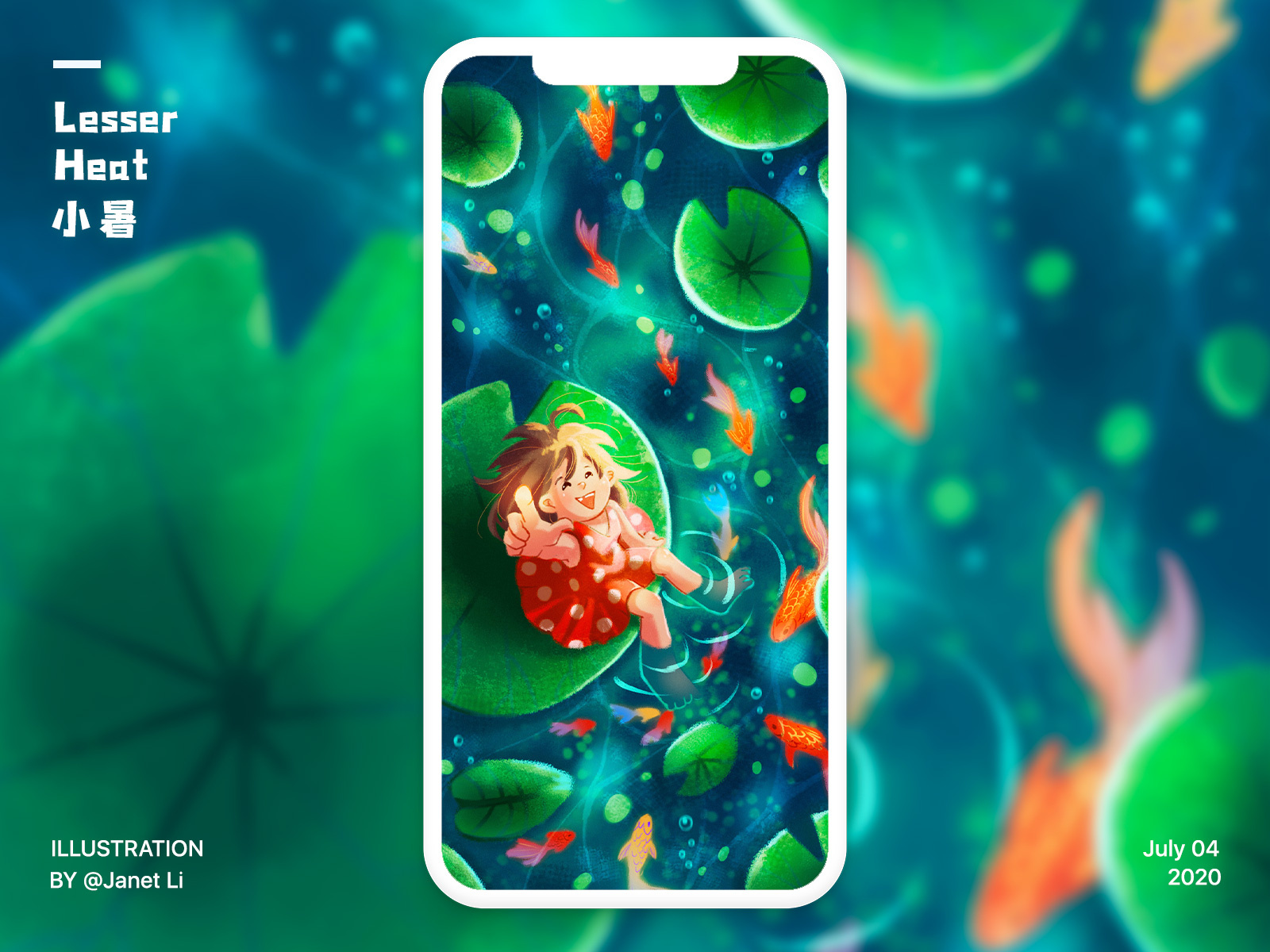 Lesser Heat by Janet Li on Dribbble