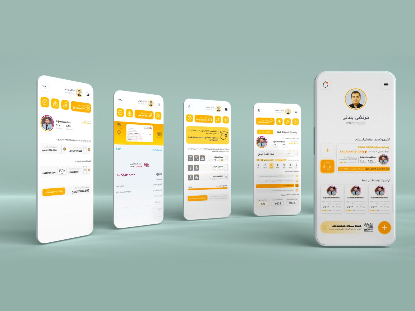 Advertising application on Instagram pages by Imani UI/UX on Dribbble