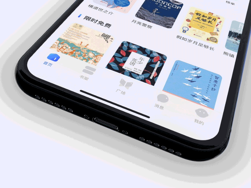 Browse thousands of Animated Tab Bar Icons images for design ... Browse thousands of Animated Tab Bar Icons images for design ...