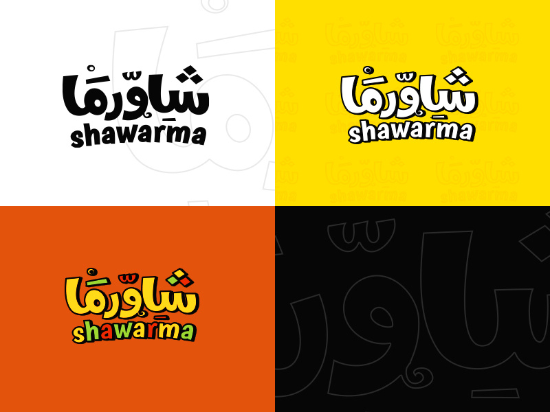 Shawarma Arabic Typography by Jozoor on Dribbble