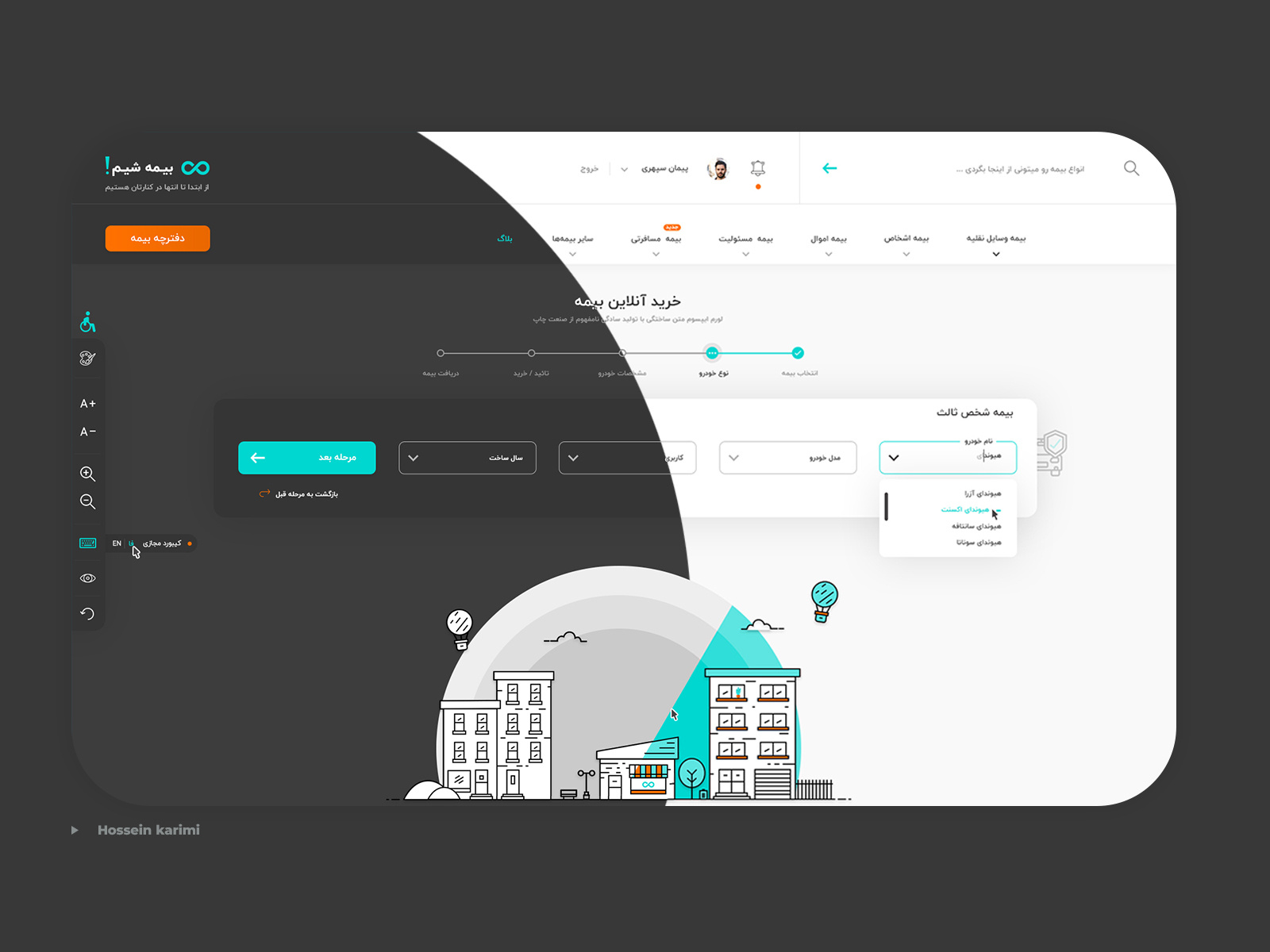 Insurance UI by Hossein Karimi on Dribbble