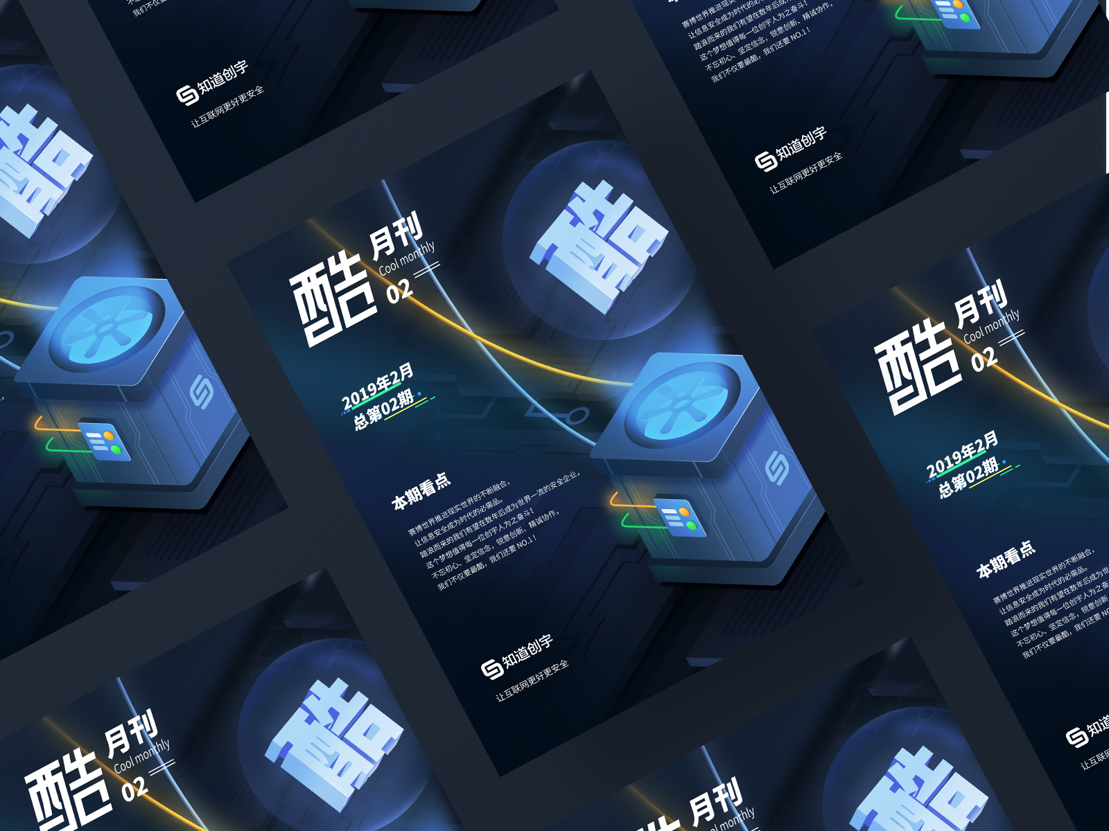 Science and technology sense book cover by Beitou for Top Pick Studio ...