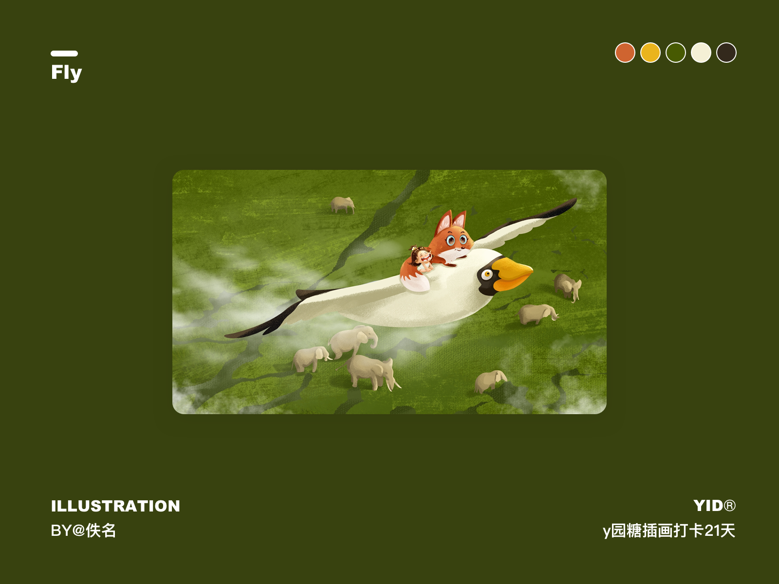 Fly by YID visual on Dribbble