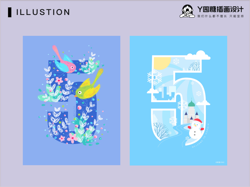 5 by YID visual on Dribbble