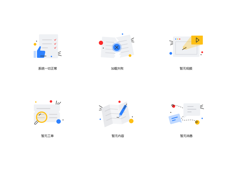 default icon by momo_caomei on Dribbble