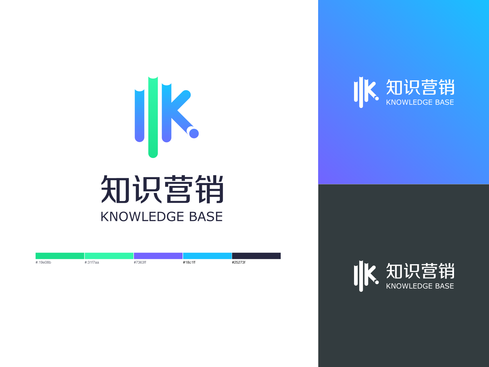 Knowledge Base Logo
