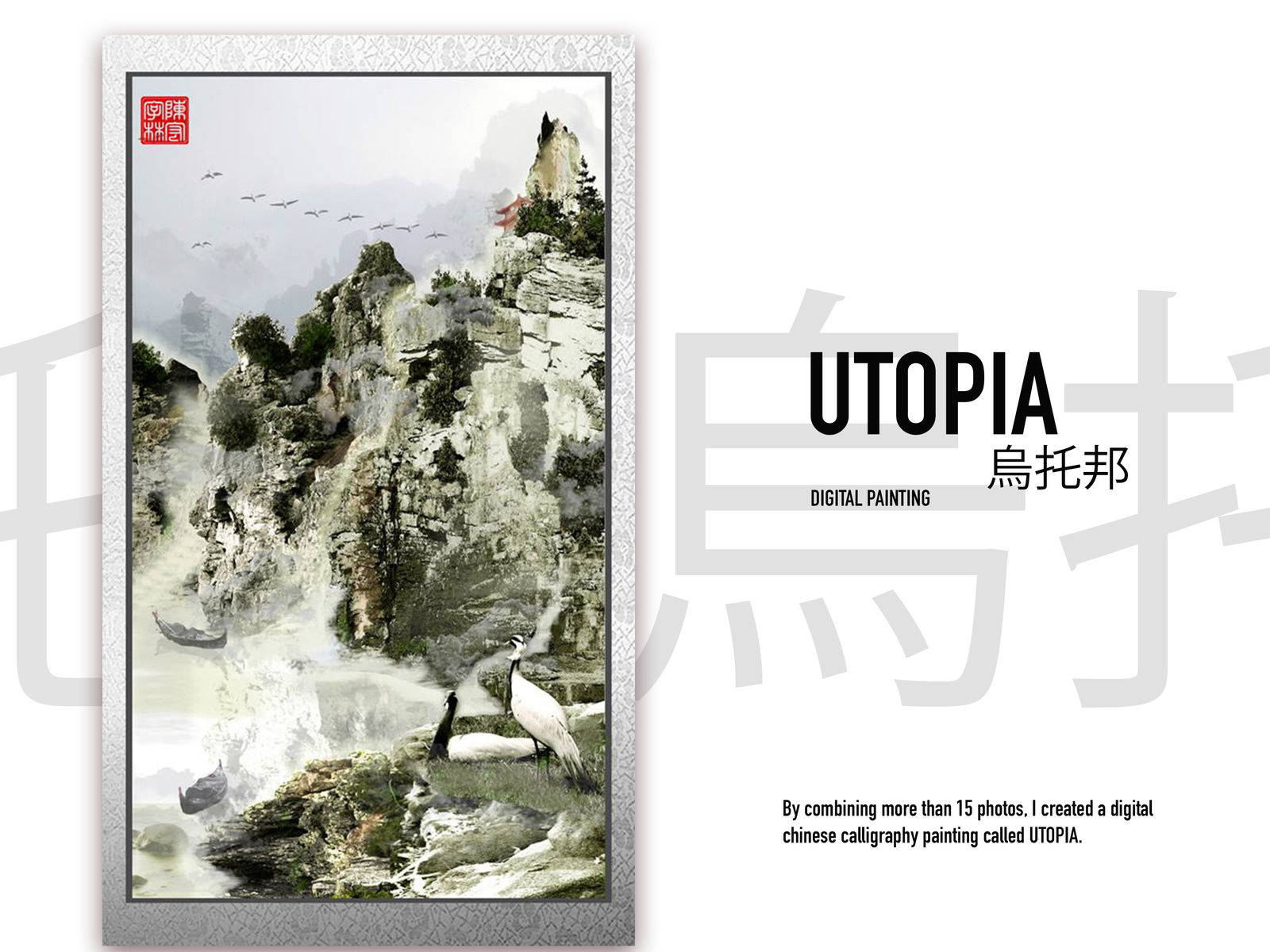 Utopia by Bill Chan on Dribbble