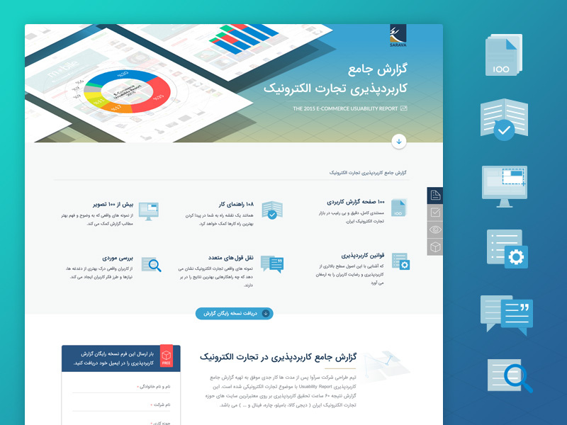 Sarava Usability Report Landing Page by Farid Nobar on Dribbble