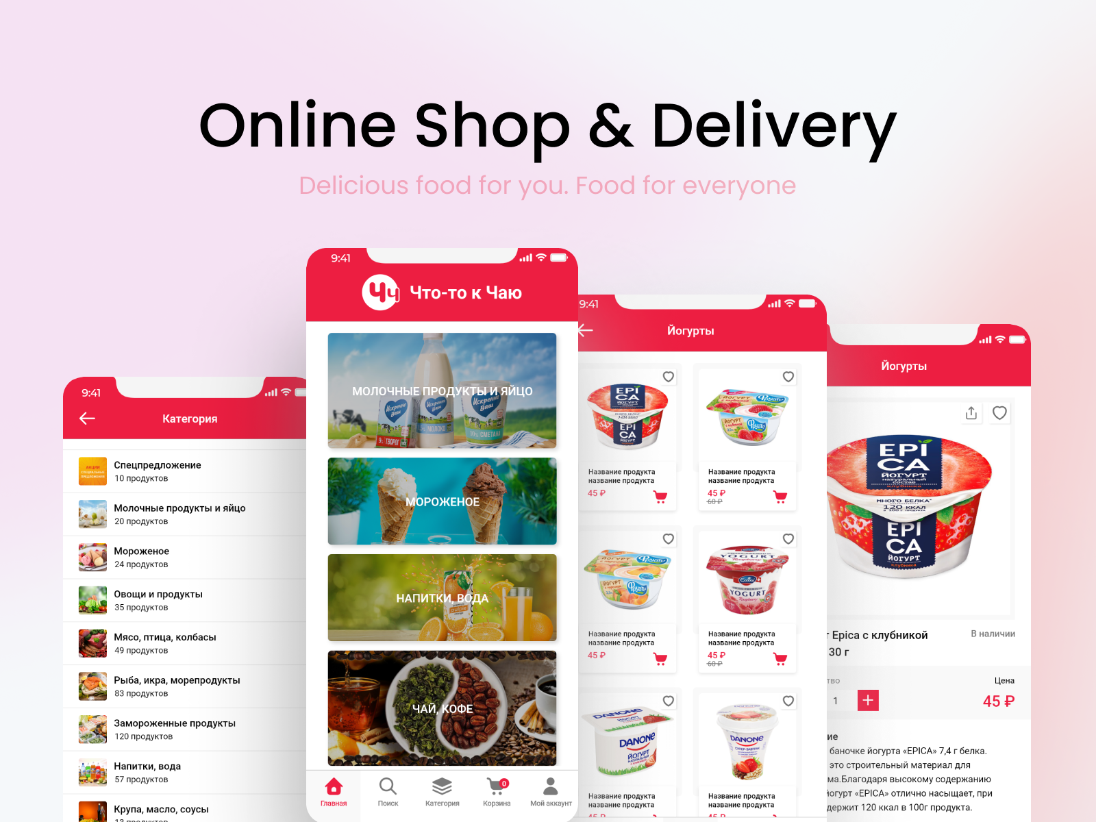 Mobile App - Online Shop & Delivery by Karen Karapetyan on Dribbble