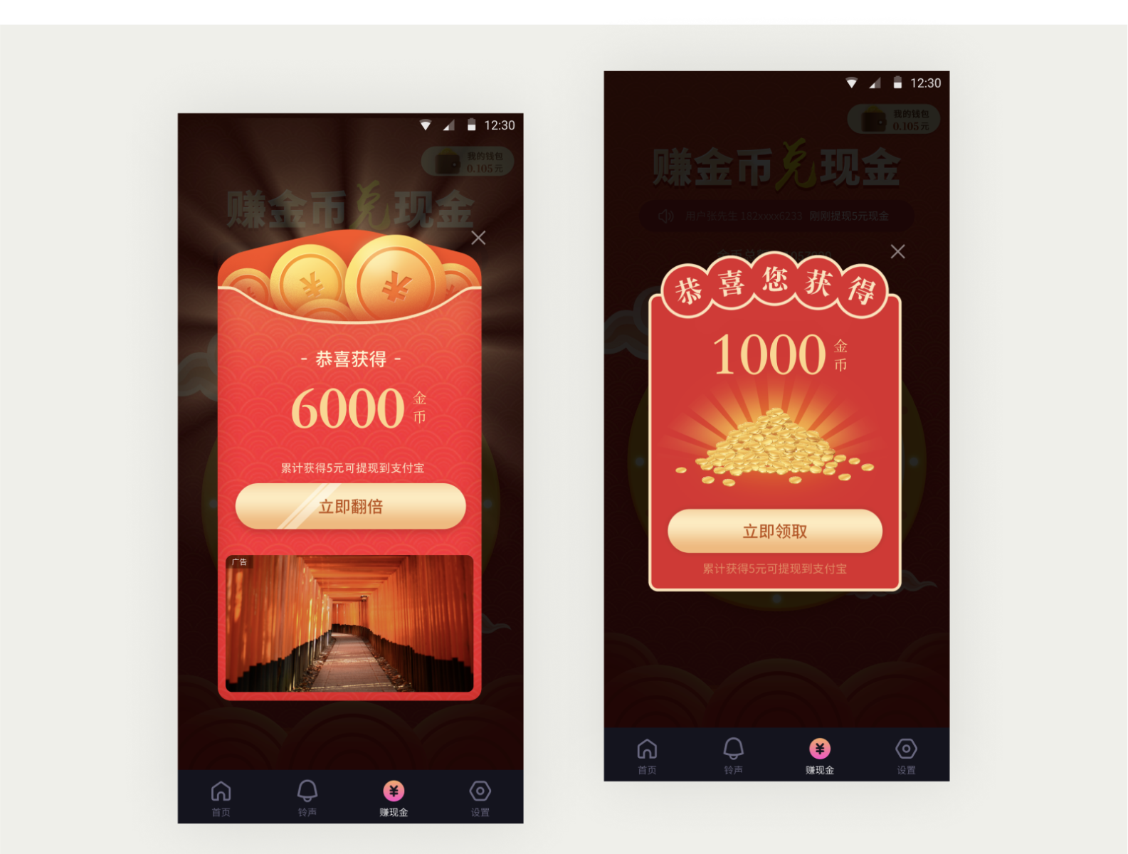 Cash center by ke.wang on Dribbble