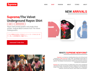 Supreme - Simple Redesign by Grinaldi Wisnu on Dribbble