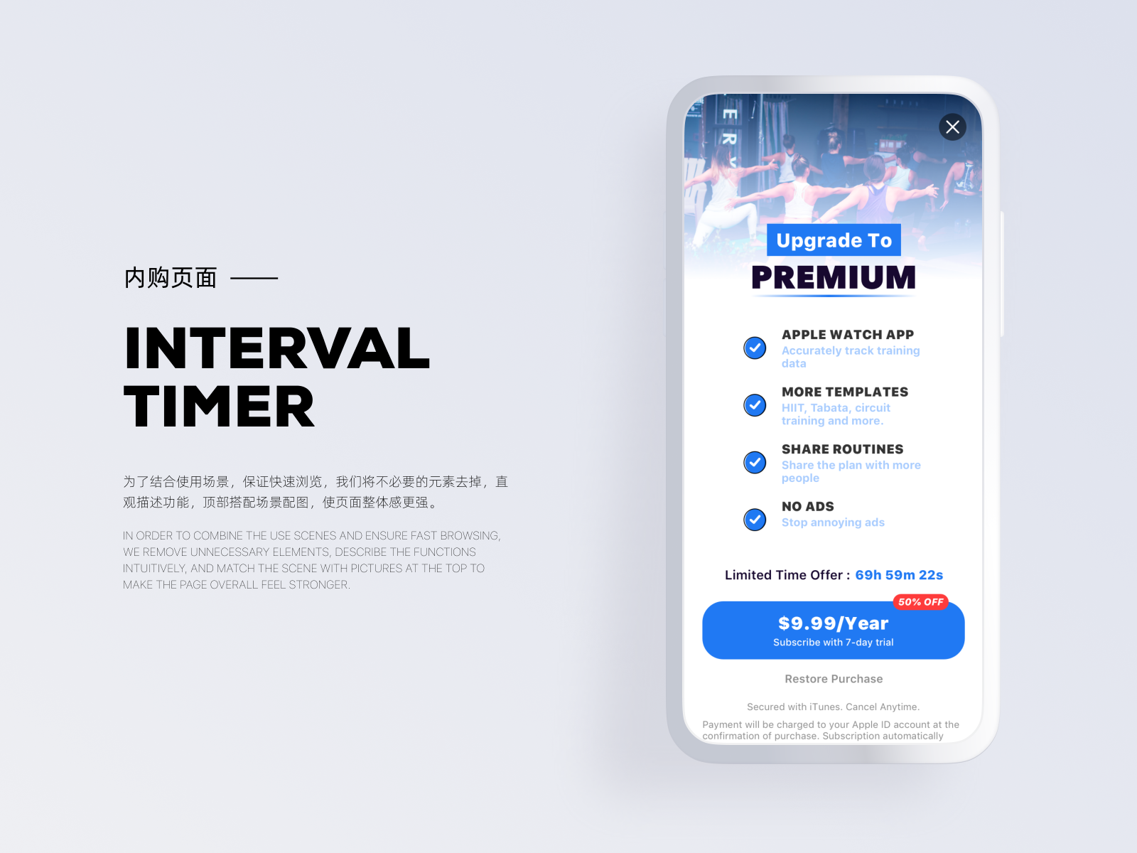 Interval Timer by Six stones on Dribbble