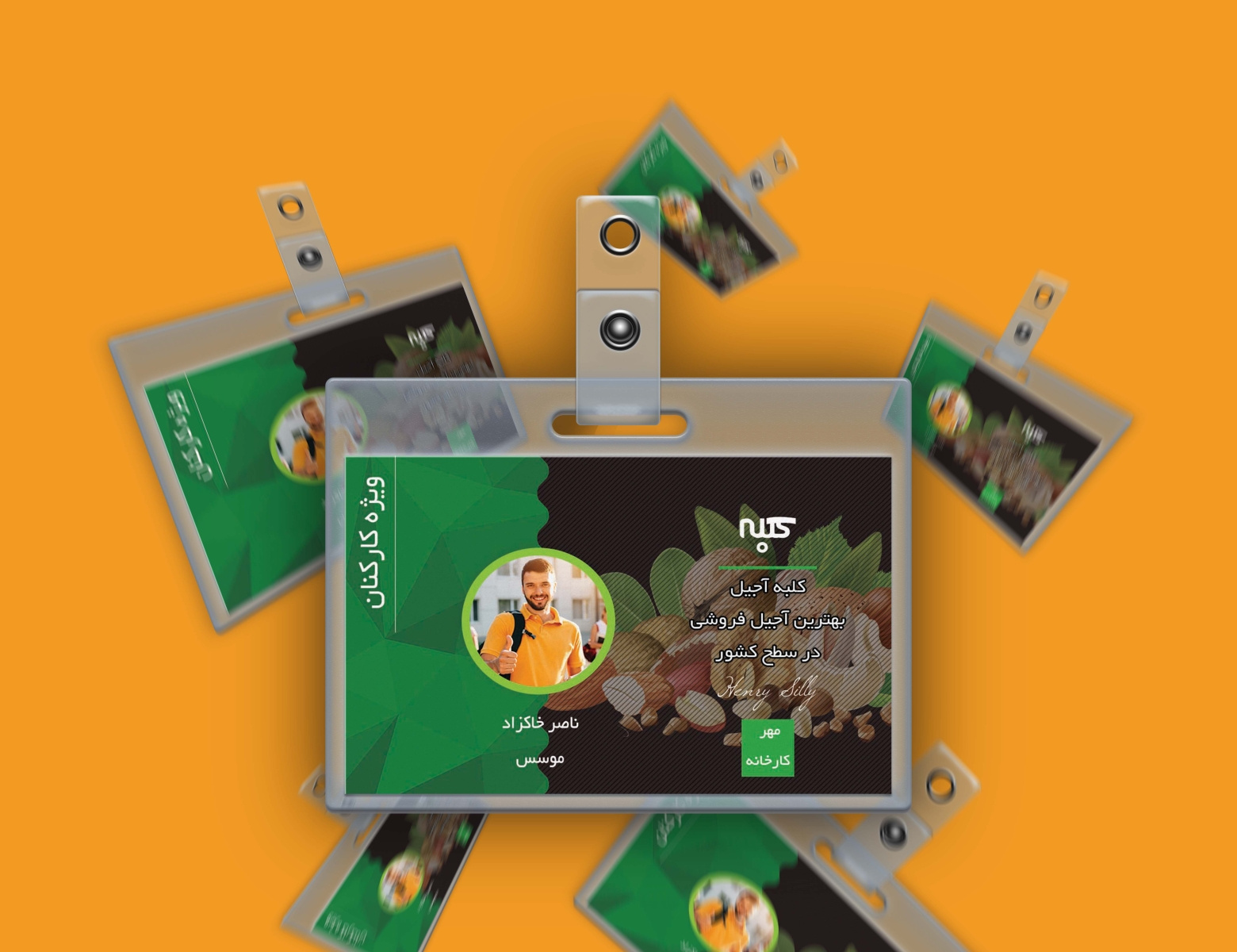 ID Card Sample By Roya Sadat Hassani On Dribbble